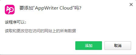 AppWriter Cloud下载-AppWriter Cloud最新版下载[阅读辅助工具]-pc下载网