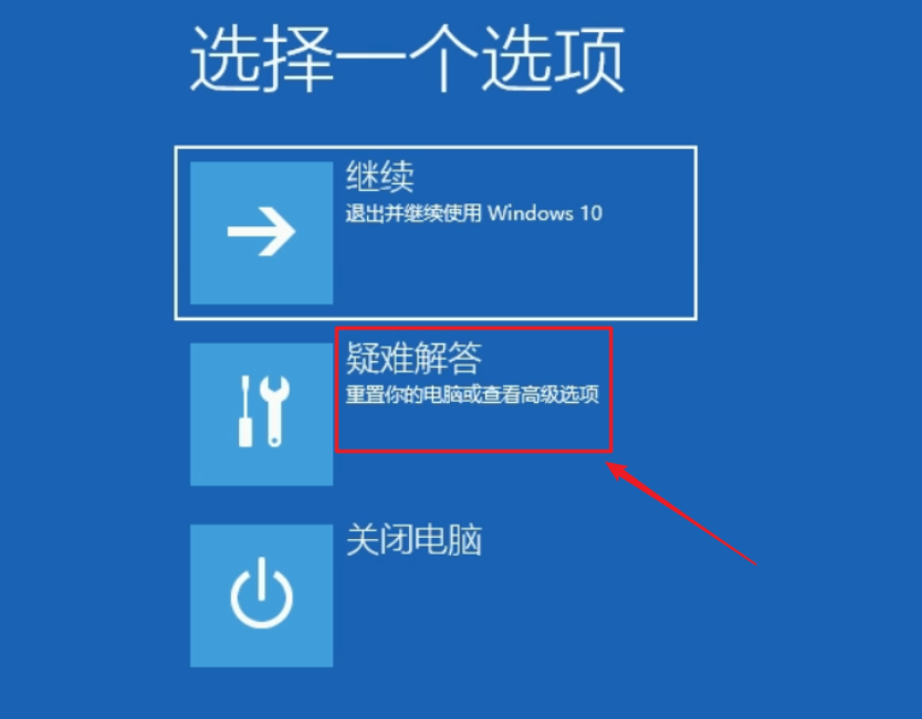 Win10故障修复工具下载-Lenovo Quick Fix Win10故障修复菜单启动工具官方版下载[养成游戏]-pc下载网