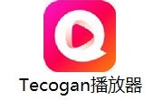 Tecogan播放器下载-Tecogan播放器电脑版下载[去码播放器]-pc下载网
