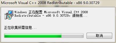 vc red.msi 2010下载-vc red.msi 2010官方版下载[系统辅助软件]-PC下载网