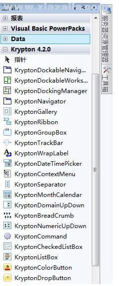 Krypton Explorer下载-Krypton Explorer官方版下载[c#界面库软件]-pc下载网