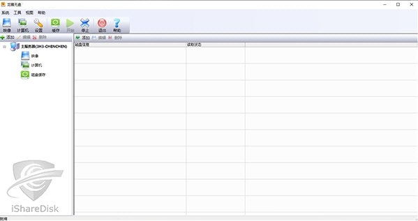 龙腾iShareDisk无盘系统下载-操龙腾iShareDisk无盘系统官方版下载-pc下载网