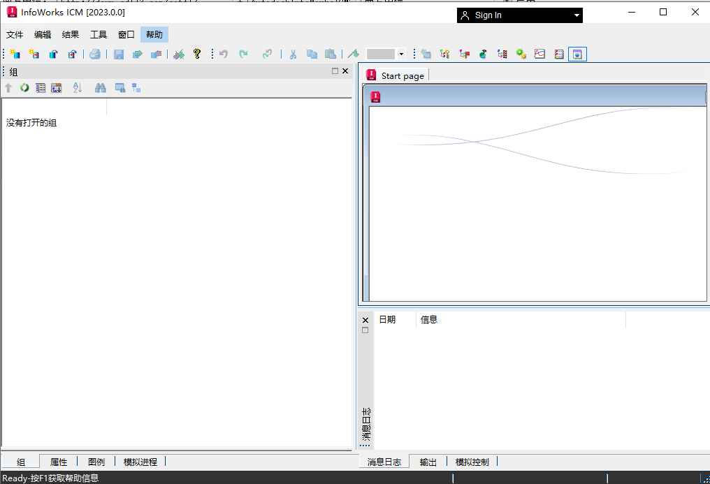 Autodesk InfoWorks ICM 2023下载-Autodesk InfoWorks ICM 2023官方版下载[管理软件]-pc下载网