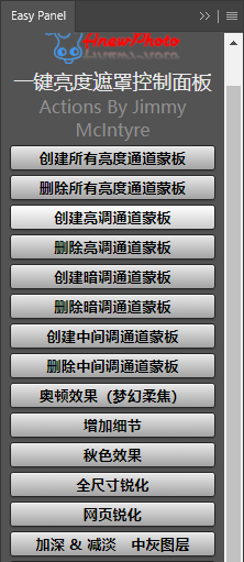 Easy Panel下载-Easy Panel官方版下载[控制面板软件]-pc下载网
