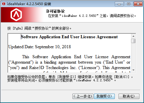 ideamaker下载-ideamaker官方版下载[3d打印软件]-pc下载网