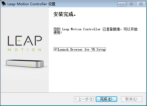 Leap Motion驱动软件下载-Leap Motion驱动软件官方版下载[手势体感控制软件]-pc下载网