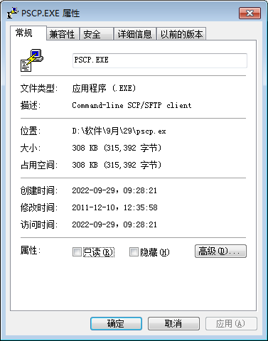 pscp.exe下载-pscp.exe官方版下载[系统辅助软件]-pc下载网