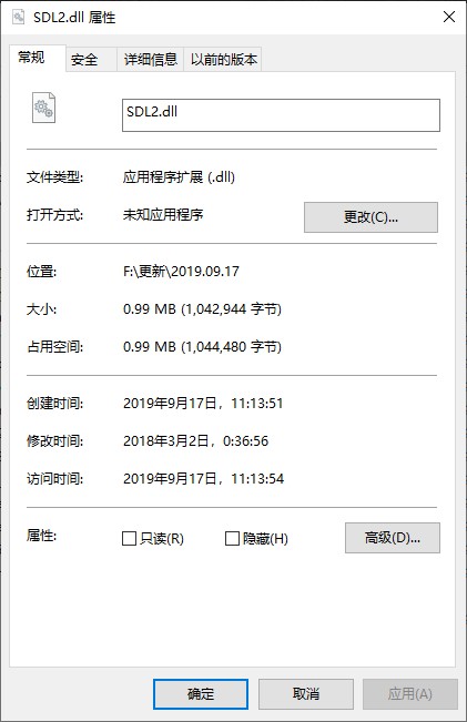 SDL2.dll下载-SDL2.dll官方版下载[系统辅助软件]-pc下载网
