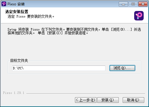 Pixso下载-Pixso最新版下载[UI设计软件]-pc下载网