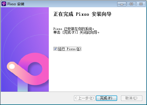 Pixso下载-Pixso最新版下载[UI设计软件]-pc下载网