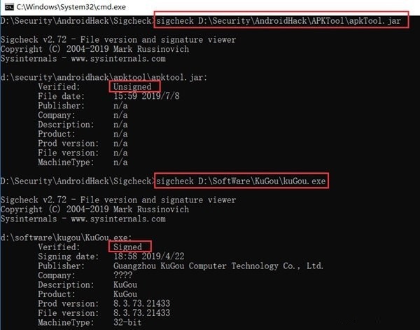 Sigcheck下载-Sigcheck官方版下载[检测软件]-pc下载网