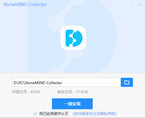 StoneMIND Collector下载-StoneMIND Collector最新版下载[化学信息提取]-pc下载网