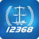 上海法院12368下载-上海法院12368最新版下载[政务服务软件]-pc下载网