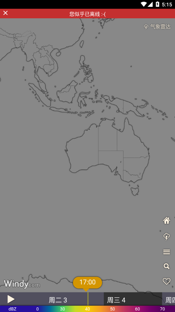 Windy下载-Windy最新版下载[预报软件]-pc下载网