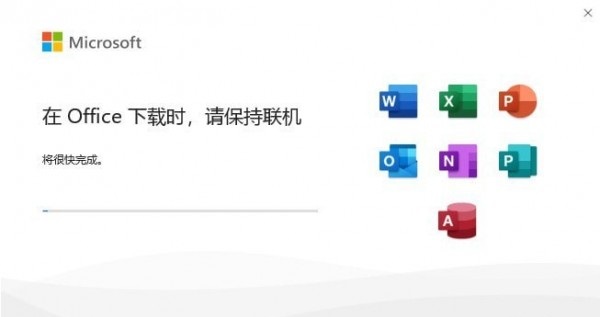 Microsoft下载-Microsoft官方版下载[办公软件]-pc下载网