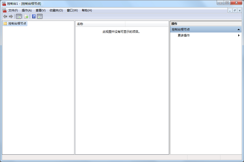 mmc.exe下载-mmc.exe官方版-mmc.exe正式版-PC下载网