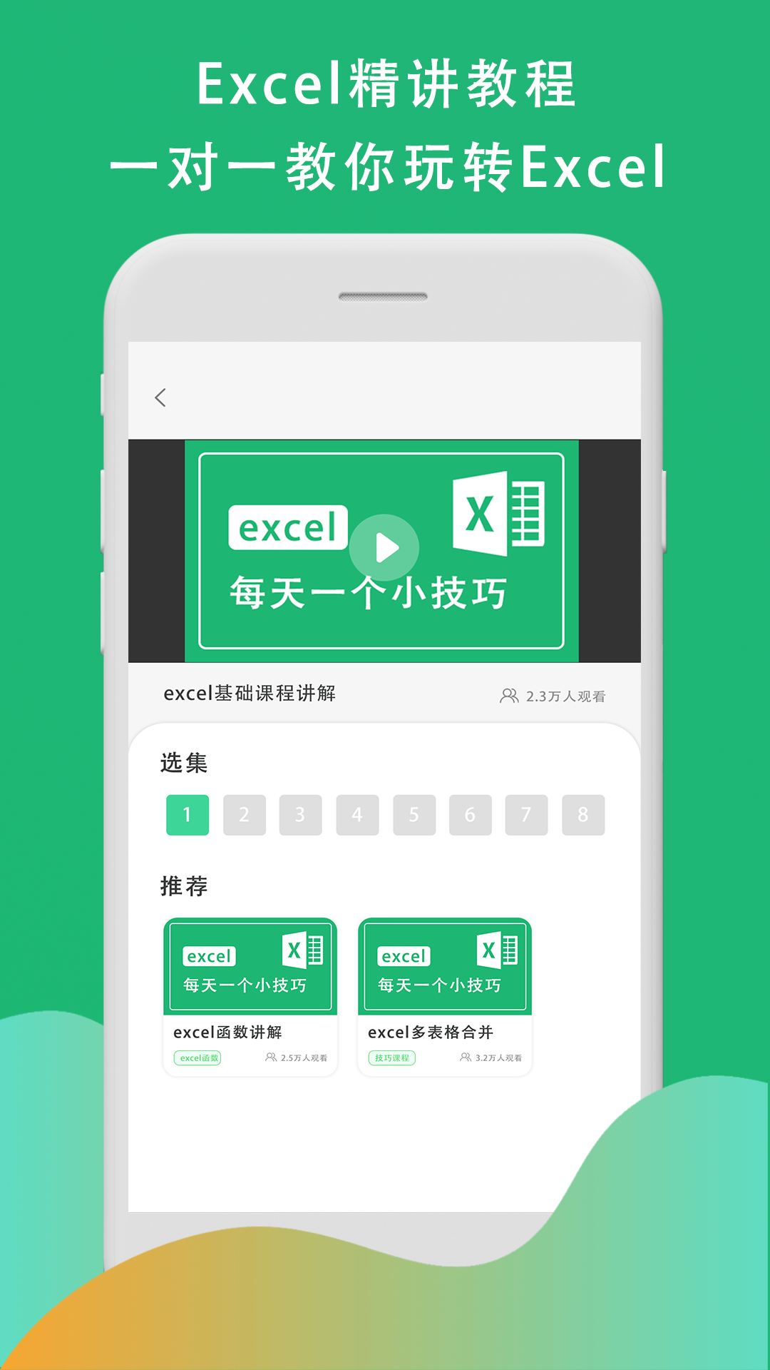 Xsl表格制作电脑版-Xsl表格制作电脑版官方下载-pc下载网