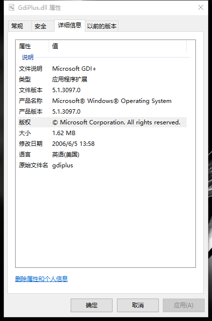 gdiplus.dll下载-gdiplus.dll官方下载-PC下载网