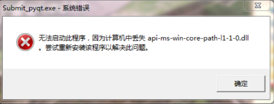 api-ms-win-core-com-l1-1-0.dll下载-api-ms-win-core-com-l1-1-0.dll官方正式版下载 ...