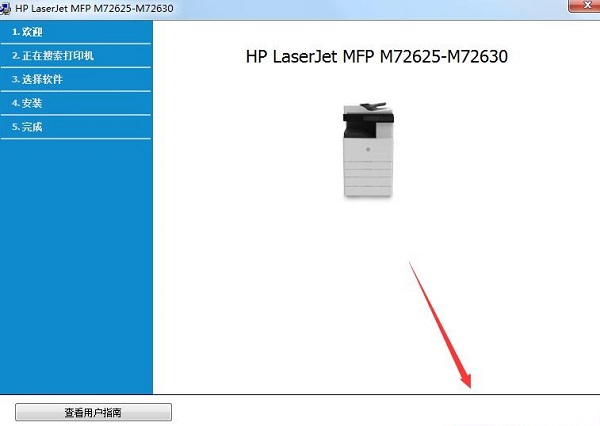 惠普HP LaserJet M72625dn驱动下载-惠普HP LaserJet M72625dn驱动官方最新版下载-PC下载网