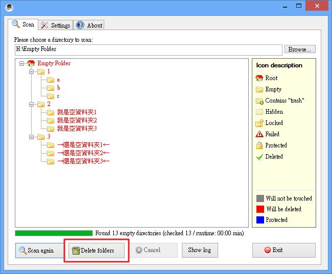 Remove Empty Directories下载-Remove Empty Directories(空目录删除工具)官方最新版下载-PC下载网