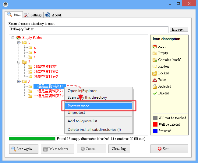 Remove Empty Directories下载-Remove Empty Directories(空目录删除工具)官方最新版下载-PC下载网