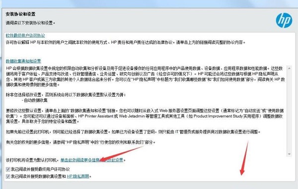 惠普HP DeskJet 1210喷墨打印机驱动下载-惠普HP DeskJet 1210喷墨打印机驱动官方正式版下载-PC下载网
