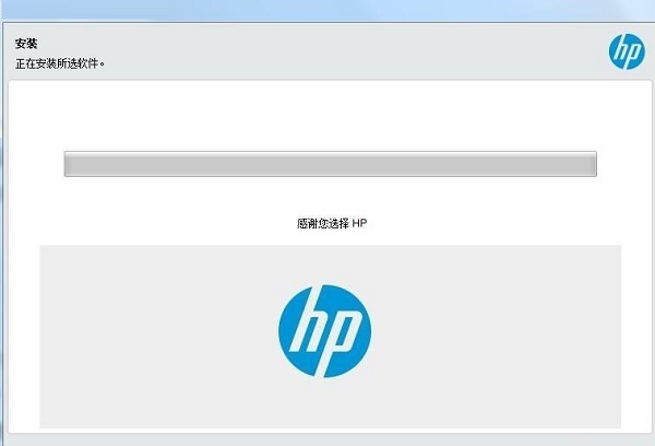 惠普HP DeskJet 2755多功能一体打印机驱动下载-惠普HP DeskJet 2755多功能一体打印机驱动官方最新版下载-PC下载网