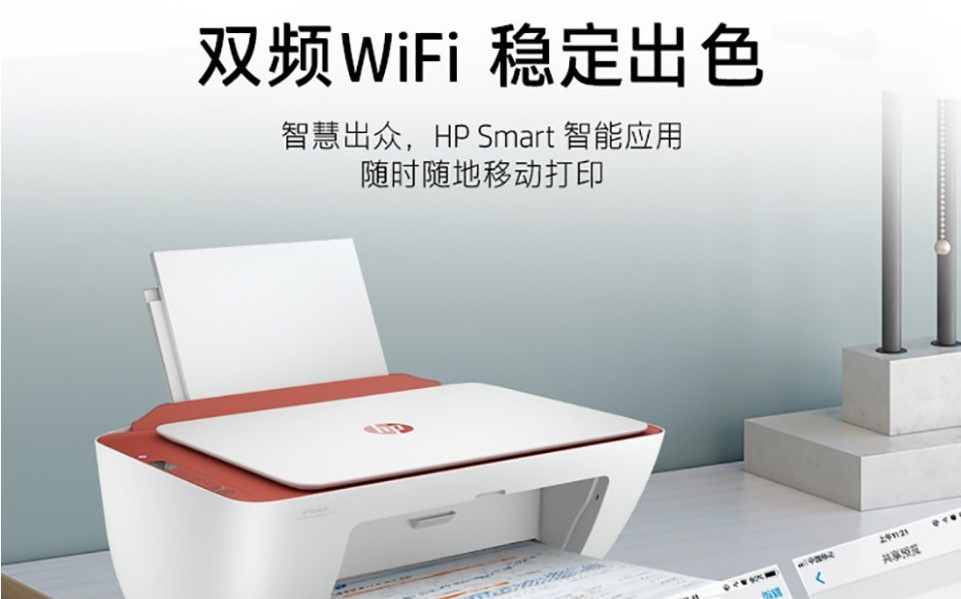 惠普HP DeskJet Ink Advantage 2779多功能一体打印机驱动下载-惠普HP DeskJet Ink Advantage ...
