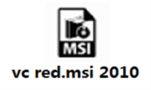 vc red.msi 2010下载-vc red.msi 2010官方版下载[系统辅助软件]-pc下载网