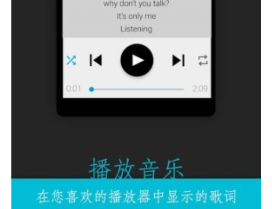 Lyrics Plugin下载-Lyrics Plugin电脑版下载[歌词插件]-PC下载网