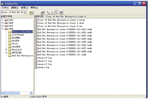 Explore2fs下载-Explore2fs电脑版下载[系统检查分析]-PC下载网