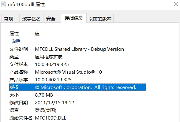 MFC100.dll下载-MFC100.dll最新版下载[DLL文件]-PC下载网