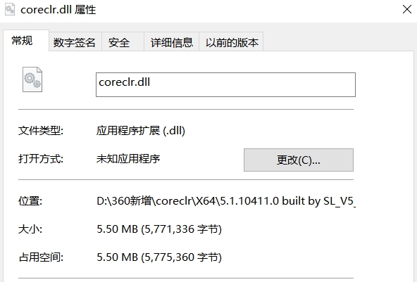 coreclr.dll下载-coreclr.dll最新版下载[dll文件]-PC下载网