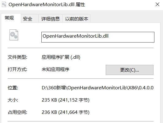 OpenHardwareMonitorLib.dll下载-OpenHardwareMonitorLib.dll最新版下载[dll文件]-PC下载网