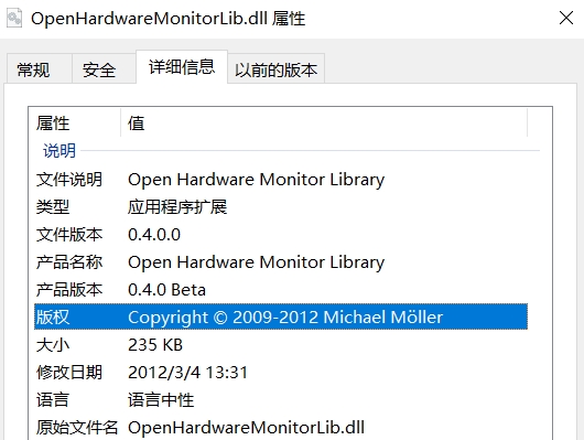 OpenHardwareMonitorLib.dll下载-OpenHardwareMonitorLib.dll最新版下载[dll文件]-PC下载网