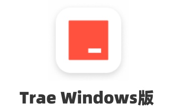 Trae Windows版下载-Trae最新版下载[编程开发]-PC下载网