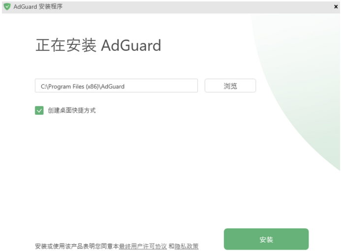 AdGuard下载-AdGuard电脑版下载[广告拦截]-PC下载网