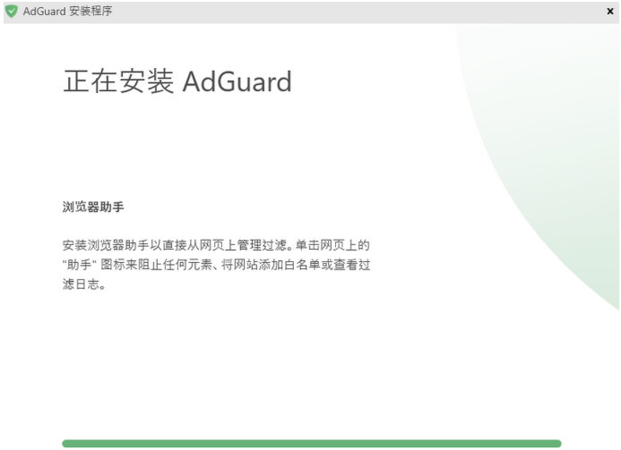 AdGuard下载-AdGuard电脑版下载[广告拦截]-PC下载网
