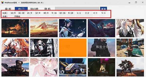 Wallhaven下载-Wallhaven电脑版下载[桌面壁纸]-PC下载网
