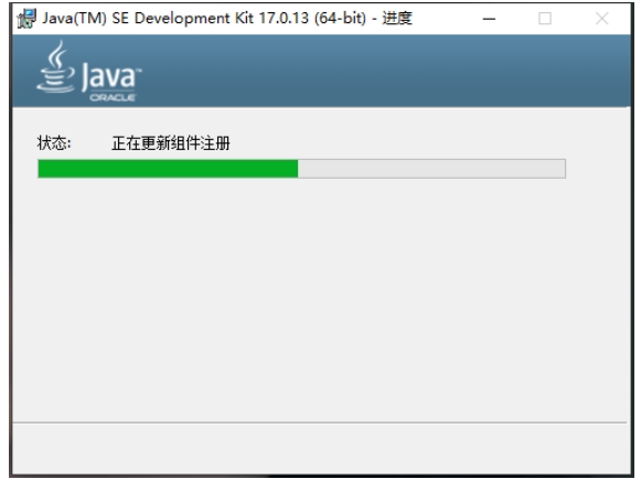 JDK17下载-JDK17电脑版下载[编程开发]-PC下载网
