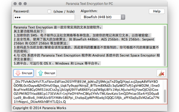 Paranoia Text Encryption for PC下载-Paranoia Text Encryption for PC电脑版下载 ...