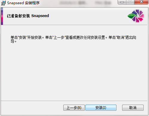Snapseed下载-Snapseed电脑版下载[图片处理]-PC下载网