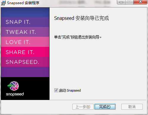 Snapseed下载-Snapseed电脑版下载[图片处理]-PC下载网